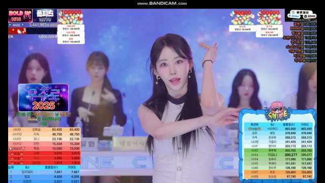 가을이 엑셀 시그 (슈퍼엑셀 12월) | SOOP VOD