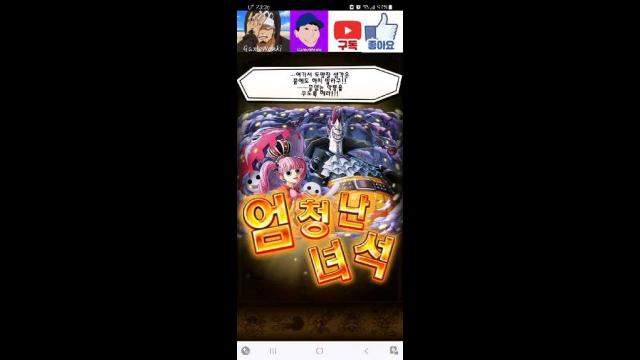 대난투 vs 해군 엄선스고권 (원피스 트레저크루즈) | SOOP VOD