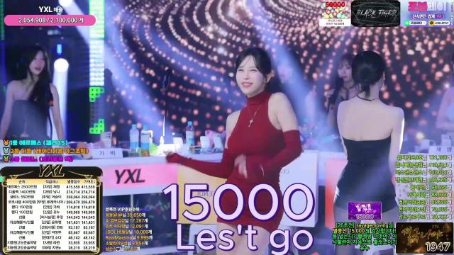 유누 - YXL LES't go [ 15000 ] | SOOP VOD