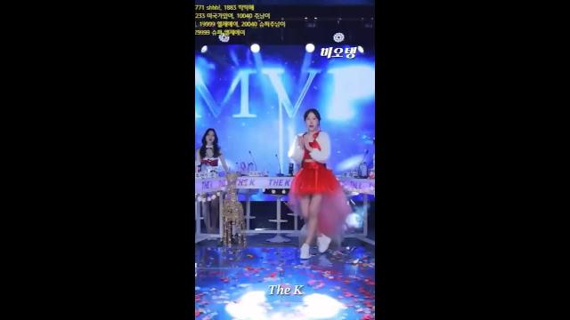 [더케이] 미오탱 - 외모 Check(1333) | SOOP VOD
