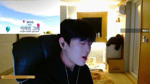 (신청곡)Bts - 전하지 못한 진심 (bts왕부담..) | SOOP VOD