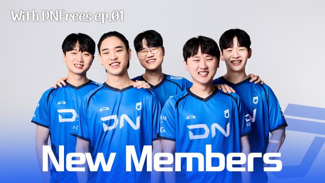 DN프릭스의 시작 I With DNFreecs ep.01 | SOOP VOD