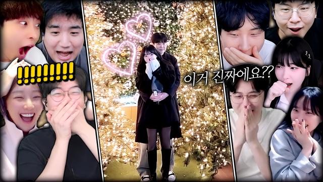 에아니 합방 스트리머 반응 모음.zip | SOOP VOD