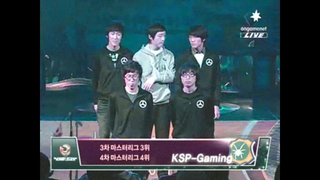 2009년 Ksp Gaming VS mosfos 등잔씬 | SOOP VOD
