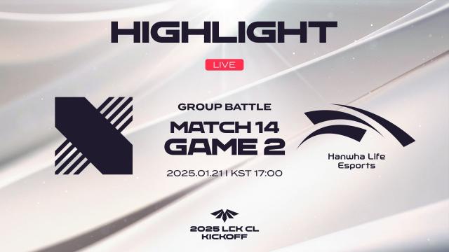 DRX vs. HLE 게임2 하이라이트 | 01.21 | 2025 LCK CL KICKOFF | SOOP VOD