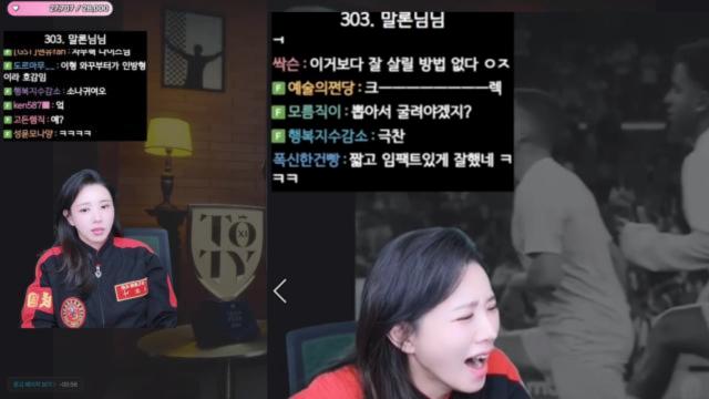 마병대2 1차서류면접 유소나님과 승부 | SOOP VOD