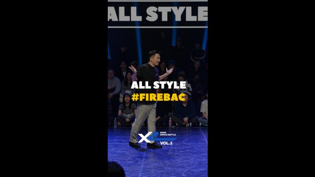X2 : SOOP DANCE BATTLE VOL.5 TEAM #TAI X FIREBAC #FIREBAC | SOOP VOD