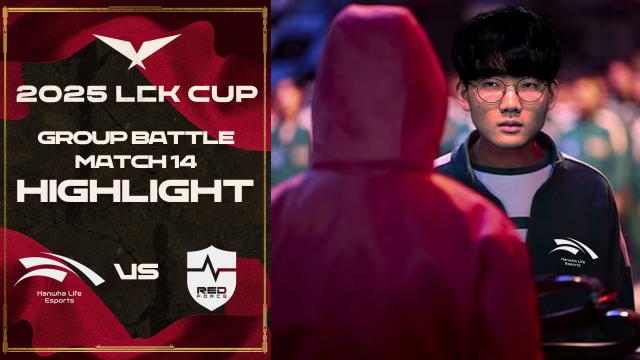 [HLE vs NS] 2025 LCK CUP 그룹 배틀 하이라이트 | 1월 23일 | SOOP VOD