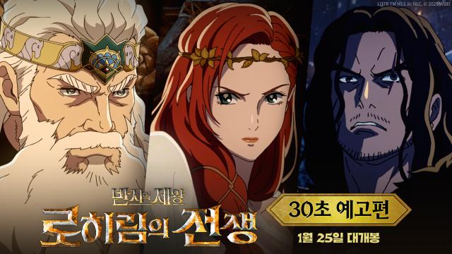30초 예고편 | SOOP VOD