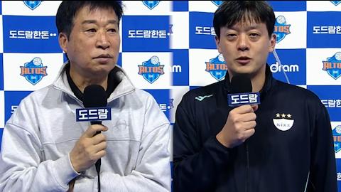 IBK기업은행 vs GS칼텍스, 양 팀 감독 인터뷰 | SOOP VOD