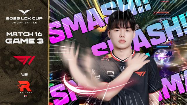 불꽃 스매쉬 | T1 vs KT 게임 3 하이라이트 | 01.24 | 2025 LCK CUP 그룹 배틀 | SOOP VOD