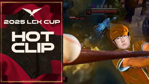 쳤습니다! 쳤어요!! | HLE vs DK | SOOP VOD