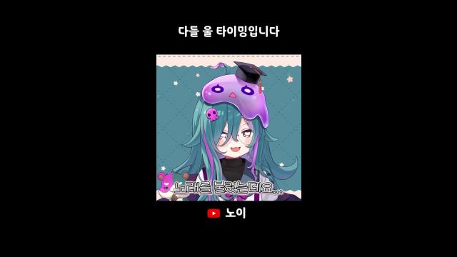 [캐치] 다들 울 타이밍입니다 【V-LUP】 | SOOP VOD