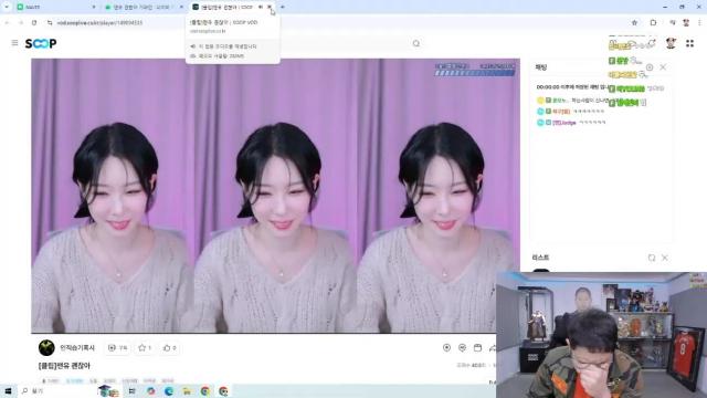 맨유 져도 괜찮아 딩딩딩딩 보는 감스트 | SOOP VOD