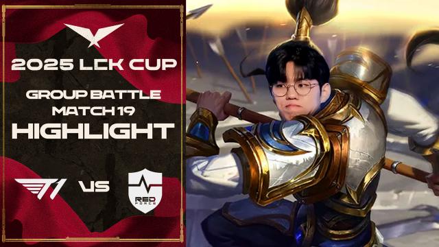 [T1 vs NS] 2025 LCK CUP 그룹 배틀 하이라이트 | 1월 26일 | SOOP VOD