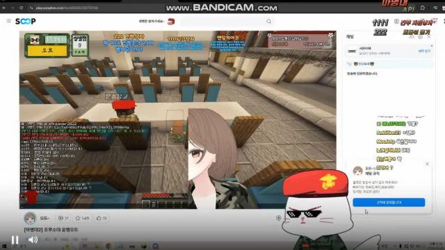 [마병대] 오트 훈련병 지병 문제로 119에 전화하는 조디악1 | SOOP VOD