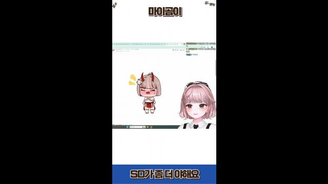 [캐치]SD가 좀 더 야해요 | SOOP VOD