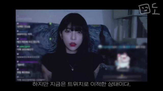 나는미도 그녀의 관한 TMI 15가지 | SOOP VOD