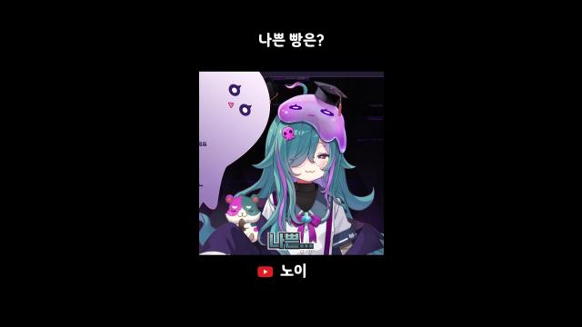 [캐치] 나쁜 빵은? 【V-LUP】 | SOOP VOD
