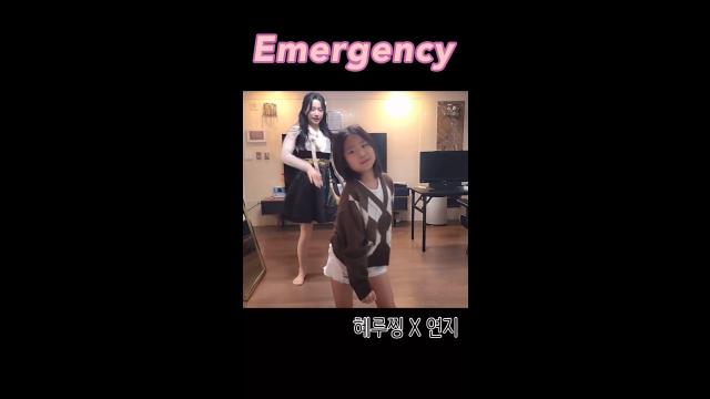 [ 씨나인 ] Emergency 연지 X 혜루찡 | SOOP VOD