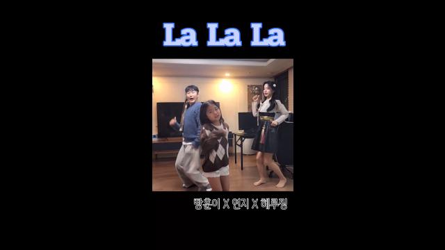 [ 씨나인 ] 빵훈 X 연지 X 혜루찡 La La La | SOOP VOD