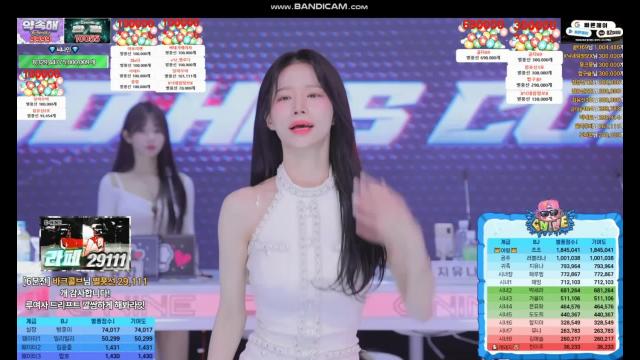 혜루찡 엑셀 시그 (계급전 1월) | SOOP VOD