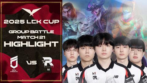 [DNF vs KT] 2025 LCK CUP 그룹 배틀 하이라이트 | 1월 31일 | SOOP VOD