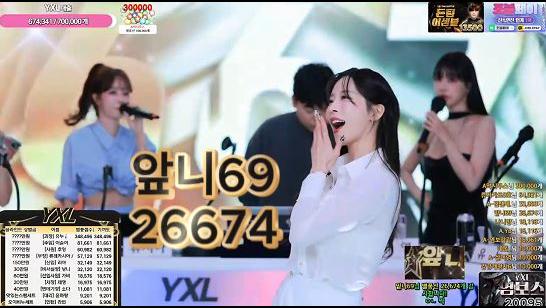 유누 - 앞니69 [ 26674 ] | SOOP VOD