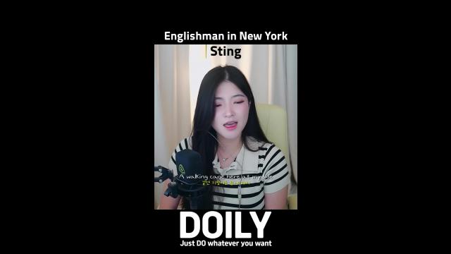 [캐치]Sting - Englishman in New York (covered by 도일리) | SOOP VOD