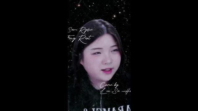 샘라이더ㆍTiny Riot _ Cover by. 이사호 | SOOP VOD