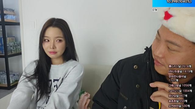 [팀진우] 애지니 몸값 30? | SOOP VOD