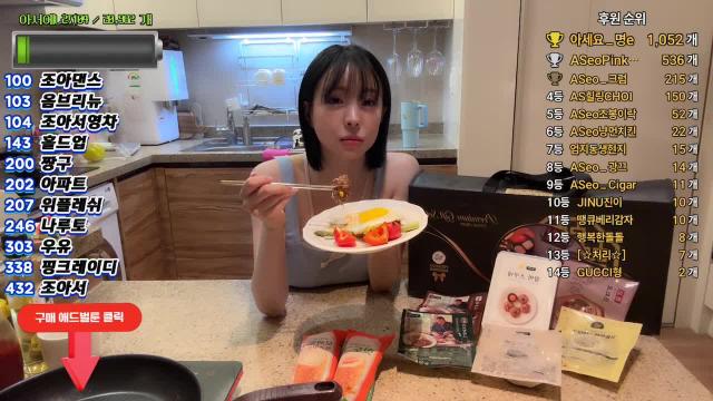 25년 1월 조아서의 루키24 커머스 : 떡갈비&핫도그 | SOOP VOD