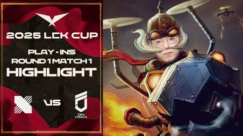 [DRX vs DNF] 2025 LCK CUP PLAY-INS 하이라이트 | 2월 7일 | SOOP VOD