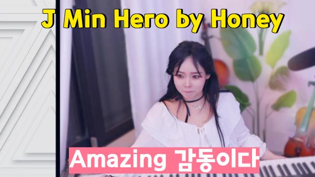 Honey playing Hero by J Min Piano | SOOP VOD