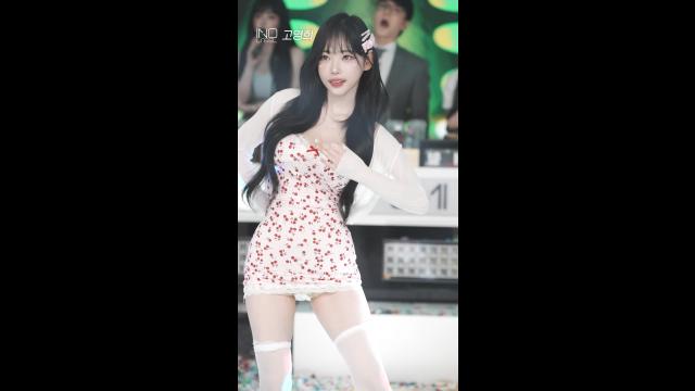 [이노레이블] 고영희 - LET'S GO 실물직캠 | SOOP VOD