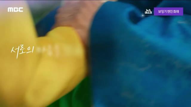 변천사 [LIVE] MBC 2024년 1월 20일 (ss.shabakngy.com) | SOOP VOD