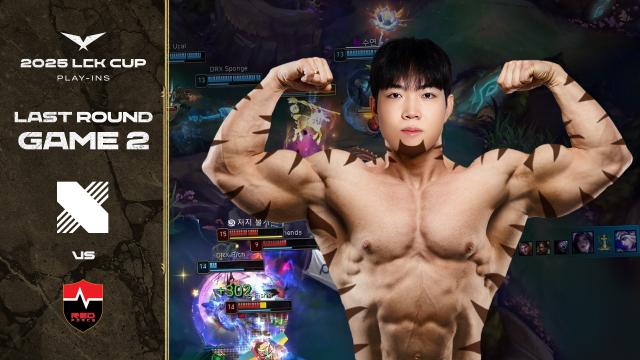 육식, 철괴 | DRX vs NS 게임 2 하이라이트 | 02.09 | 2025 LCK CUP 플레이-인 최종전 | SOOP VOD