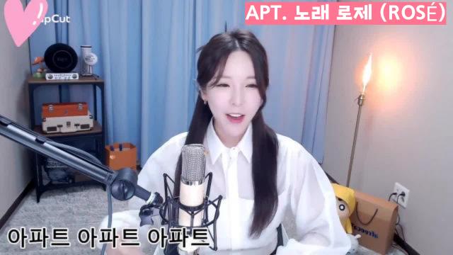 아파트 - Cover by -Min.G﻿ | SOOP VOD