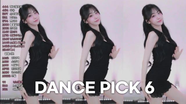 댄스픽6 | SOOP VOD
