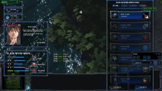 스타크래프트 II 2025-02-11 18-48-57 | SOOP VOD