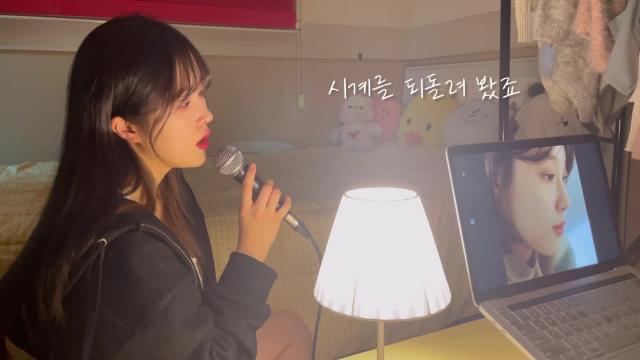 최유리-그댄 행복에 살텐데(2022) cover by 경하 (1) | SOOP VOD