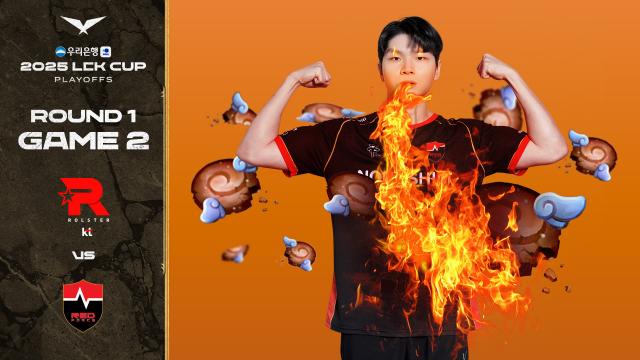 내가 먹은 쿠키, 나를 위해 구웠지 | KT vs NS 게임 2 하이라이트 | 02.12 | 2025 LCK CUP 플레이오프 1라운드 | SOOP VOD