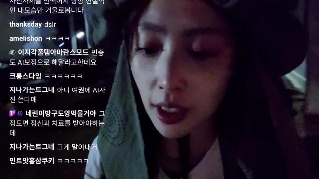 【대구-호미곶】 미니국토 1일차 (2/4) | SOOP VOD