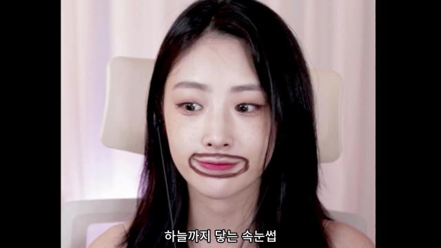 네린의 전방향 미소녀 made by 3000 | SOOP VOD