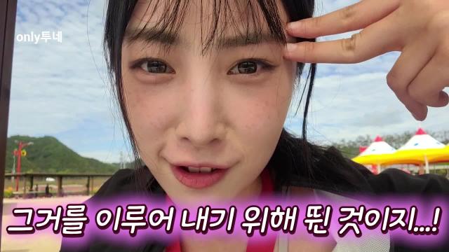 첫 마라톤 도전 1등이 목표 | SOOP VOD