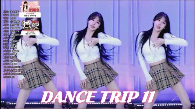 댄스트립11 | SOOP VOD
