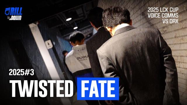 뒤틀린 운명 I 드릴 다운 2025 ep.03 | SOOP VOD