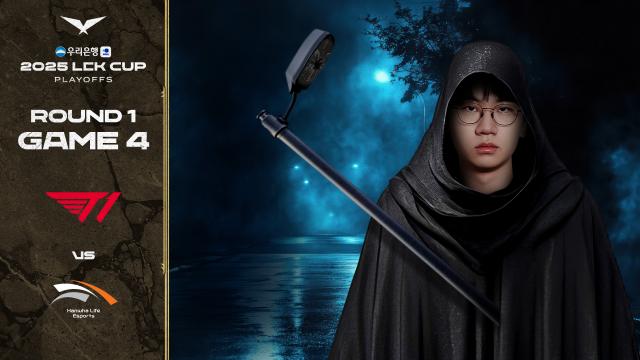 짜잔 내가 도란왔다 | T1 vs HLE 게임 4 하이라이트 | 02.13 | 2025 LCK CUP 플레이오프 1라운드 | SOOP VOD