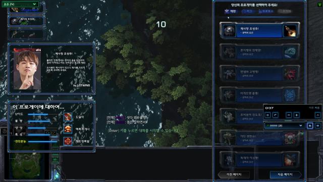 스타크래프트 II 2025-02-14 18-56-34 | SOOP VOD