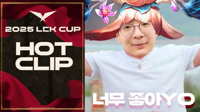 너무 좋아YO | DK vs NS | SOOP VOD